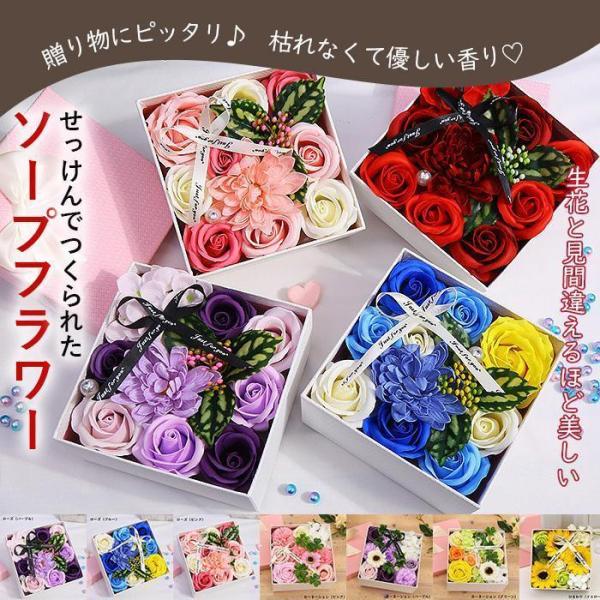 ギフト ソープフラワー ボックスフラワー 造花 フラワー 石鹸花 枯れない花 スクエアボックス プレゼント 結婚祝い バレンタインデー 母の日 観賞用 お祝い 敬老の日 お誕生日 イベント 卒業式 お見舞い フラワーボックス フラワーブーケ...