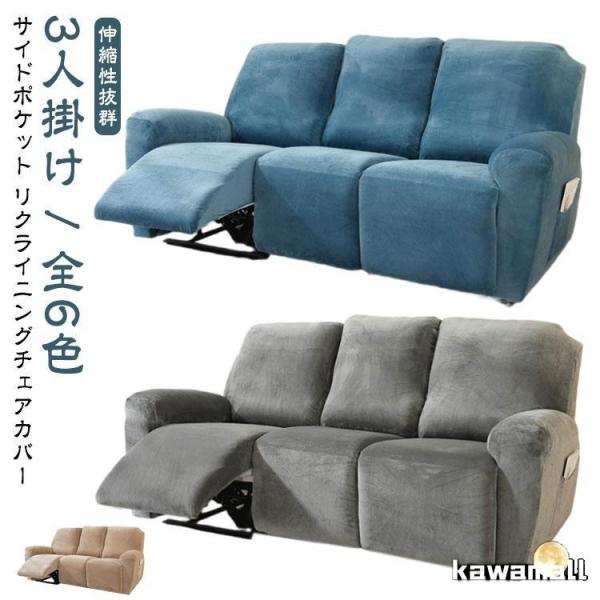 ※サイズに±3cm程の誤差がある場合がございますので、予めご了承ください。爆買