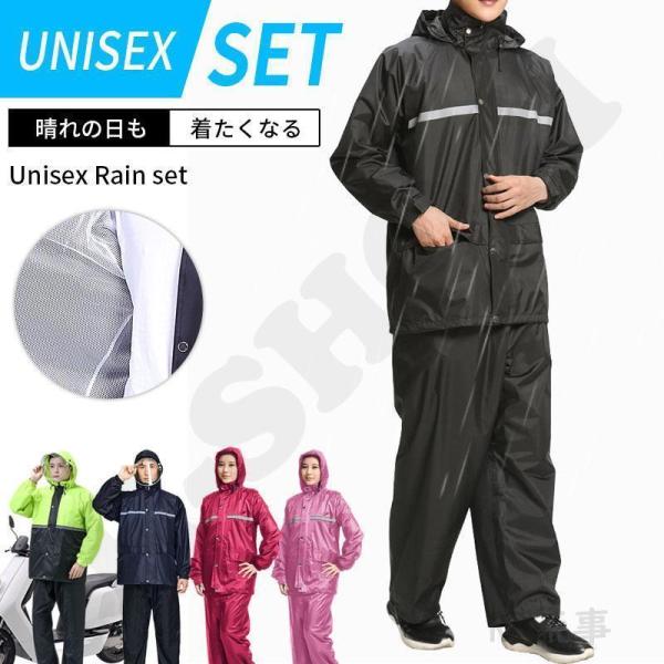 ■キーワード:レインウェア レインコート 雨具 アウトドアウェア カッパ アウトドア かっぱ ゴルフ 上下セット 防水加工 自転車 バイク 上下 セット レディース メンズ 大きいサイズ 通学 通勤 ズボン パンツ 蒸れにくい 登山 ゴルフ...