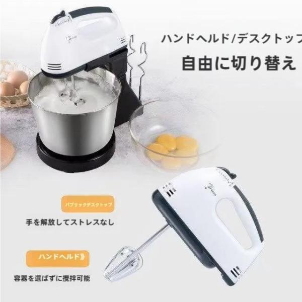 ※サイズ：180MM X 90MM X 185MM※重量：約1.3kg※容量：1.7L※定格電圧：110V※消費電力：100W※パッケージ内容：本体*1・ビーター(2本×2組)※食品グレードの素材で作られ・錆しにくく・衛生的で安心にご使用出...