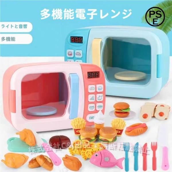 検索関連ワード（本商品の説明ではありません）：キッチンおもちゃセット 知育玩具 想像力 操作能力 労働力発展させる 教育オモチャ おままごとセット キッチンふり玩具 料理おもちゃ クリスマスプレゼント.ご注文時の注意事項：商品には電池が付属...