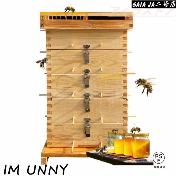 ★ユニークなデザイン:蜂の巣巣礎を必要としない。竹串で代用する。蜂蜜を取るのは簡単で、繰り返し取り出す必要がなくて、ミツバチに対する妨害を減らします。★より安全:養蜂箱網の設計があり、外の昆虫から蜂を守ることができます。掃除はもっと便利で、...