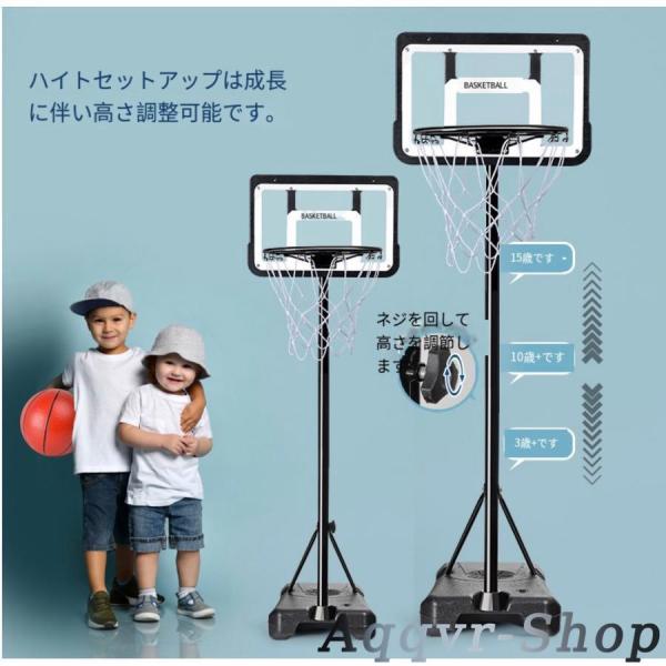 大人気！家庭用バスケットゴール（240 270cm）幅広い高さ調節可能子供から大人までのバスケ練習に最適です。女性や子供でも楽に高さが変えられます。テレスコープ固定式を採用し、ネジを回して楽に高さ調節できます。130-270cmまで4段階の...