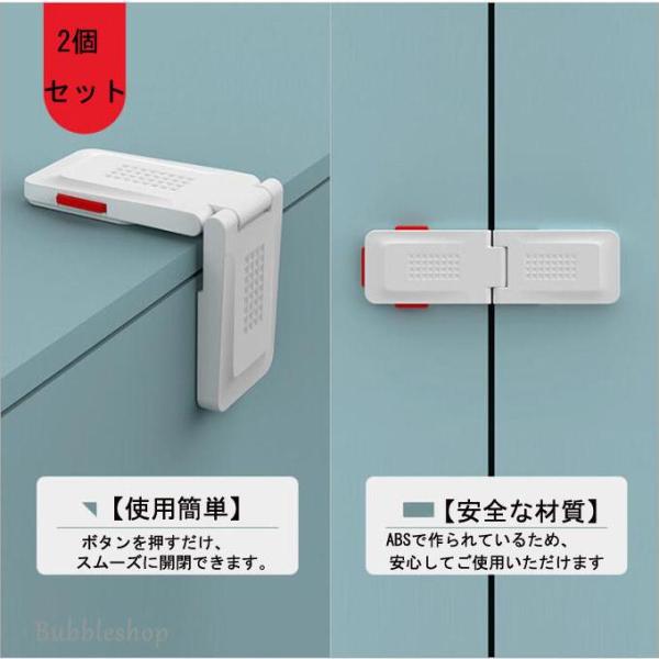 商品詳細■カラー　グリーン　　グレー●【素材】：安全な材質(ABS)で作られているため、健康に害はなく、安心してご使用いただけます●【子供の安全】「いたずら防止」ロックを解除しないと開かないので様々なドアや扉?引き出しから赤ちゃんの指はさみ...