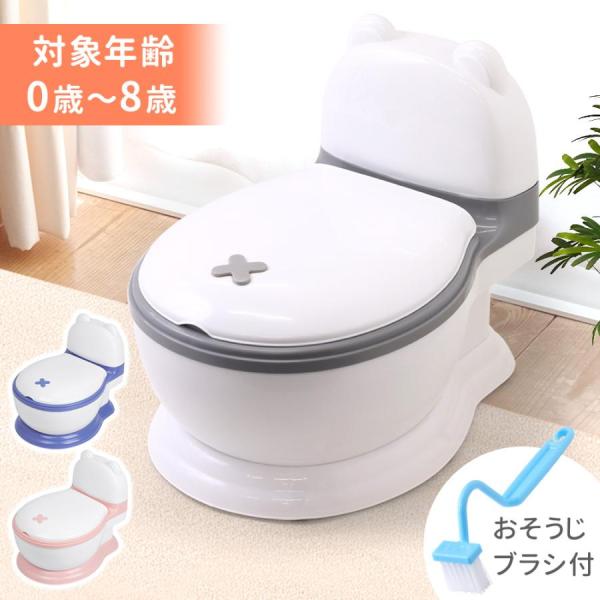 安心してトイレトレーニングして頂ける機能が満載床に足を付けて用を足せるため、姿勢が安定し力を入れやすいのが特長です。やわらかクッションクッション性のある柔らかい座面は、座り心良がよく、取り外し可能な為、お手入れも簡単です。飛散防止ガードおし...