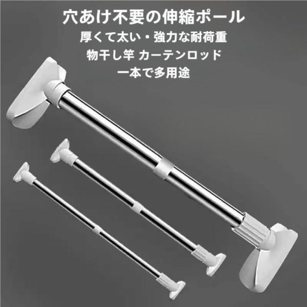 突っ張り棒製品 工具不要 簡単取り付けるくぎネジ パンチを使わず、突っ張るだけで簡単に取り付けられます、 製品には微調整ナットが付いており、接触面の力や要件に応じてナットの圧力を調整することができます，取り付けがしっかりしているかどうかを避...