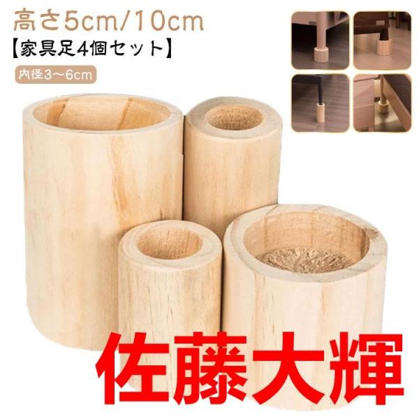 内径：3.0cm/3.2cm/3.5cm/4.0cm/4.2cm/4.5cm/5.0cm/5.2cm/6.0cm　高さ：5cm/10cm