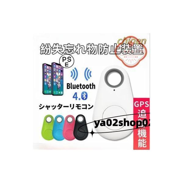 高品質のABS素材でできており、防水性、堅牢性、耐久性、耐摩耗性を備えています多機能で、ペットの自撮り、場所の特定、物の検索など、さまざまな場所で使用できますリアルタイムの位置特定のために携帯電話とのBluetooth接続をサポートしますそ...