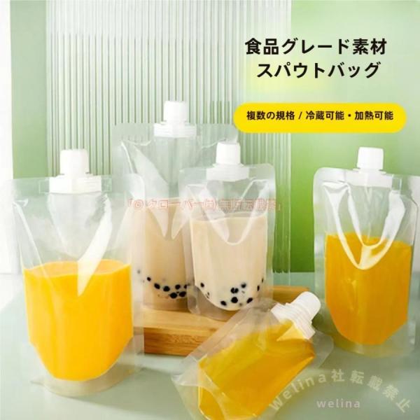 マット/150ml/口直径0.86cm　クリア/100ml/口直径1.5cm　マット/100ml/口直径1.5cm　マット/500ml/口直径0.86cm　クリア/380ml/口直径0.86cm　クリア/30ml/口直径1.5cm　マット/...