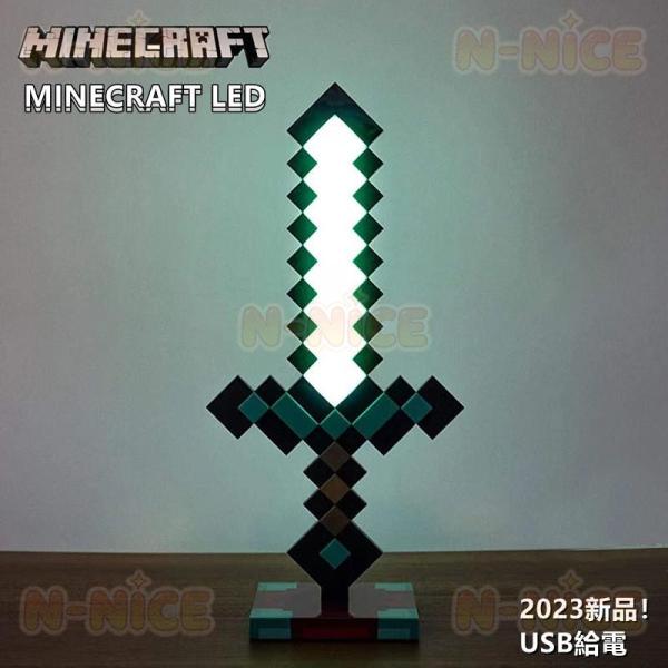 検索キーワード：MINECRAFT LED マインクラフト LEDライト マイクラグッズ USB給電 キャラクター マインクラフトライト おもちゃ クリスマスプレゼント 誕生日 男の子 女の子 ライト プレゼント 誕生日 ギフト 男の子 女...