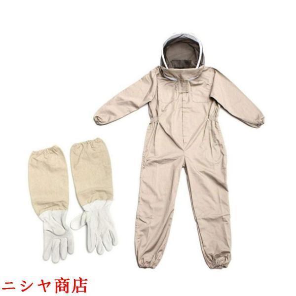 【持ち運びが簡単】衣服は持ち運びが簡単で、噛みにくいので、内側の衣服を清潔に保ちます。【プレミアム素材】この蜂蜜の服セットは天然綿で作られており、取り外し可能なスカーフとスカーフが付いています。【快適な着用】弾性ウエストバンドと弾性足首で調...