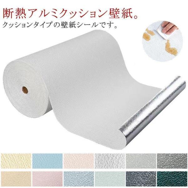 サイズ：長さ10m×幅50cm※サイズ計測には誤差が生じます。