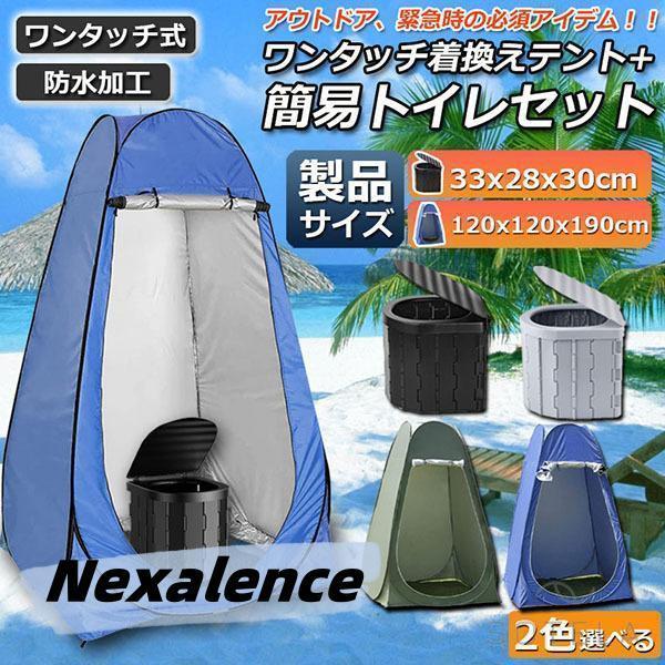 【アウトドア＆防災備品に最適】「もし直下大地震がきたら…」「過去最大級の台風が来て、断水したら…」「避難所トイレの衛生環境が…」そんな不安を抱えていますか？災害時、万が一の断水に備えて、簡易トイレは急にトイレが使えなくなった場合に重宝します...