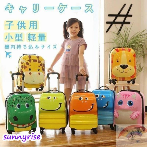 キャリーケース 機内持ち込み 小型 大型 3サイズ 軽量 おしゃれ エンボス スーツケース ダブルキャスター 4輪 静音 軽い ハード Sサイズ トランクケース キャリーバッグ キャリーバック ビジネス 出張 遠征 合宿 修学旅行 地 ブラ...