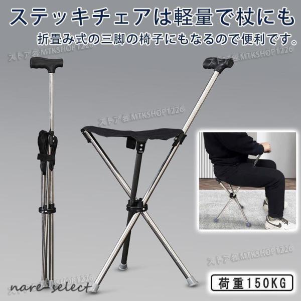 杖 ステッキ 敬老の日 プレゼント 介護用品 おしゃれ 伸縮型 大 女性 男性 軽量 安全 歩行杖 歩行器具 軽量重さ：約550g長さ:80~90cm