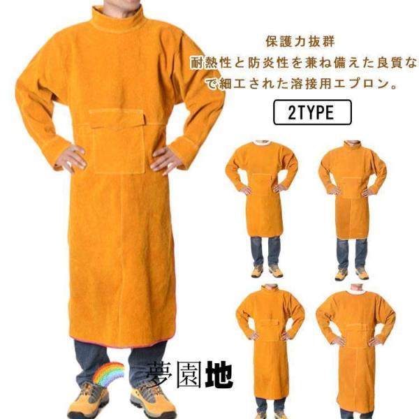 S:体重55?80kgの方におすすめL:体重80?100kgの方におすすめ膝丈(着丈105CM)ふくらはぎ丈(着丈120CM)