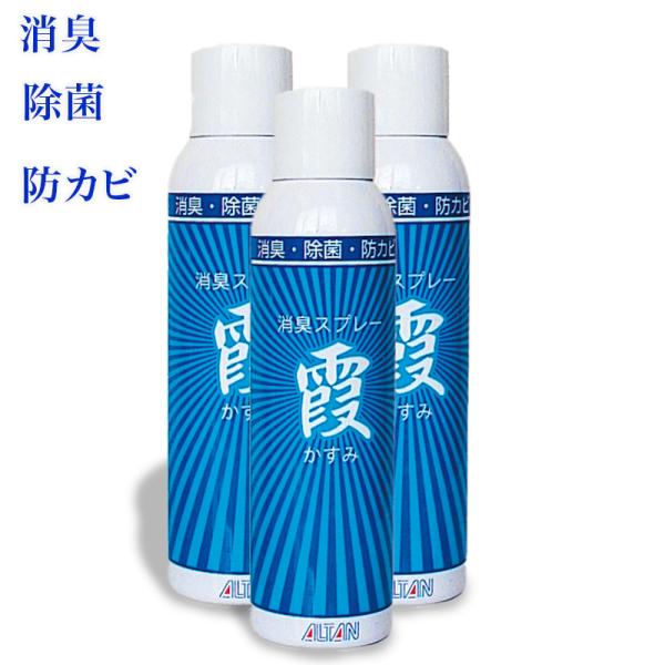 消臭、除菌、防カビニオイの気になる剣道具や運動靴などに！コロナ対策にも最適！ニオイの気になる部分やその周辺にまんべんなく充分に噴霧して下さい。ニオイの強い場合は使用前と使用後にまんべんなく噴霧して下さい。アルコールによる微生物発育阻止効果と...