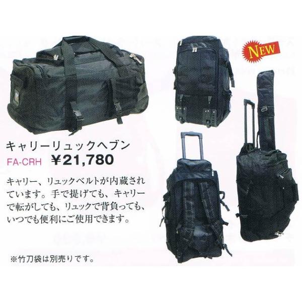 ◎多機能・高性能◎キャリー、リュックベルト内臓。◎丈夫なキャスターがついて移動も、遠征にもラクラク便利。◎大容量で大型の防具も収納できます。◎4文字までの刺繍を無料でお入れします。【サイズ】高さ67x横35x奥30cm（キャリー使用時）正面...
