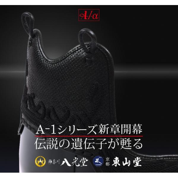 【サイズ保証】お届けして7日以内にご連絡頂ければ、胴裏ネームを記載して、未使用状態の防具はサイズ交換をお受け致します。【ネームご注意】御希望の場合は胴裏に手書きで御名前を記入させて頂きますので備考欄に御希望の御名前を御記入下さい。名前を書い...