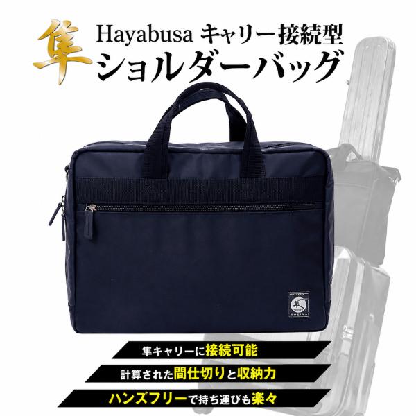 「隼キャリー」+「竹刀袋アタッチメント」を想定した専用設計！