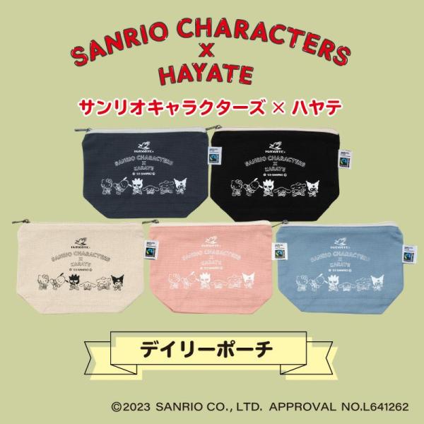 毎日使うポーチに最適！マチは約8cmと広めに作られています。フェアトレードオーガニックコットンを使用した製品になります。■フェアトレードマークフェアトレード認証製品を購入することは、開発途上国の生産者をサポートすることに繋がります。サイズ：...