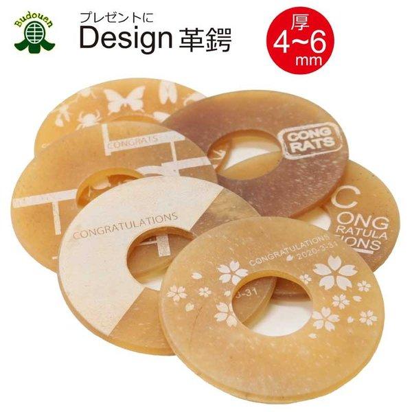 デザイン革鍔 厚4-6mm