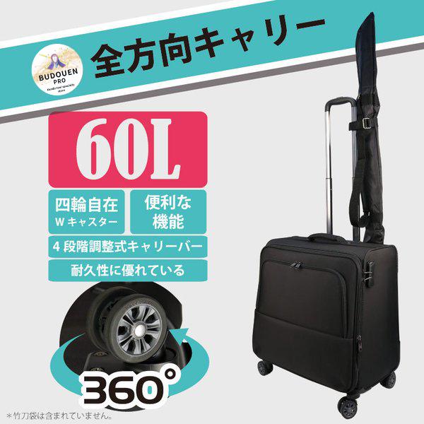 コンパクトですが、特大サイズの防具も収納可能。360度全方向ダブルキャスターのため安定性にも優れ、動き出しや方向転換がスムーズで、移動が楽になる。内装はベルトを2つ装備し、かさ張る荷物をしっかりと押さえてくれる。防犯面でも安心できる設計とな...