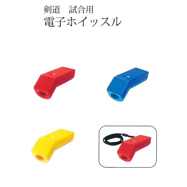 付属品ロープ(調節リング2個付)