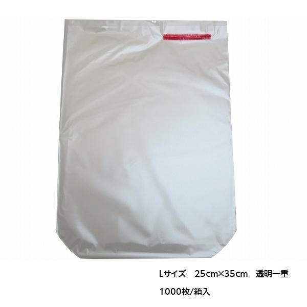 この果実袋は、特殊な製法により　1m2あたり約175,000個の微孔（約0.13mm）を施したポリプロピレンフィルム果実袋です。透明フィルム＋高密度ポリエチレン（乳白色）使用の為、袋の外より栽培状況が1目で確認できます。又害虫被害の軽減に威...