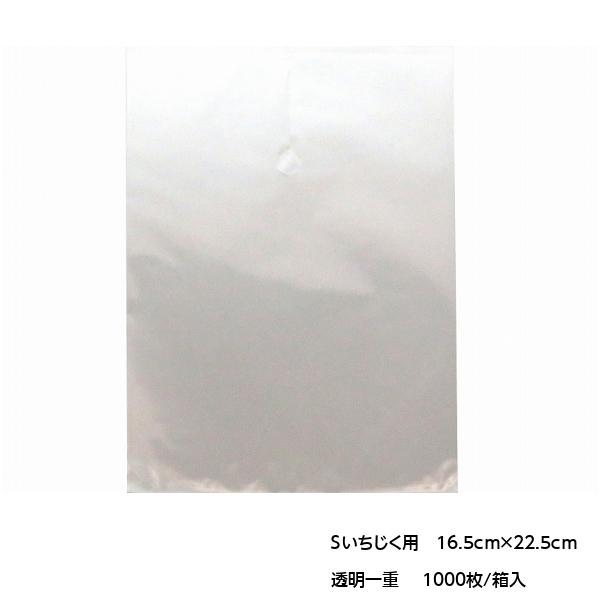 この果実袋は、特殊な製法により　1m2あたり約175,000個の微孔（約0.13mm）を施したポリプロピレンフィルム果実袋です。透明フィルム＋高密度ポリエチレン（乳白色）使用の為、袋の外より栽培状況が1目で確認できます。又害虫被害の軽減に威...