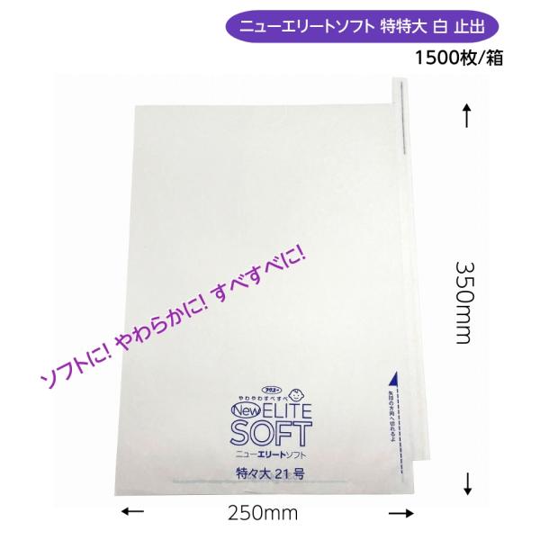 このぶどう掛袋は湿潤強度、通気性その他ぶどう栽培に最も適した条件を備え、安定性も高く、ぶどうが綺麗（果皮面）に仕上がります。●果樹専用特殊紙　耐水、撥水加工！●仕上りサイズが約800g~1000ｇ位のぶどう掛袋です。●防虫、防鳥、農薬の付着防止。