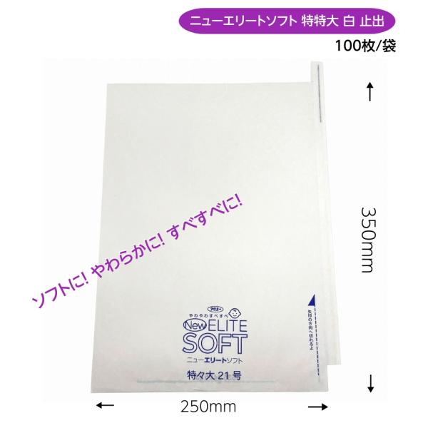 このぶどう掛袋は湿潤強度、通気性その他ぶどう栽培に最も適した条件を備え、安定性も高く、ぶどうが綺麗（果皮面）に仕上がります。●果樹専用特殊紙　耐水、撥水加工！●仕上りサイズが約800g~1000ｇ位のぶどう掛袋です。●防虫、防鳥、農薬の付着防止。
