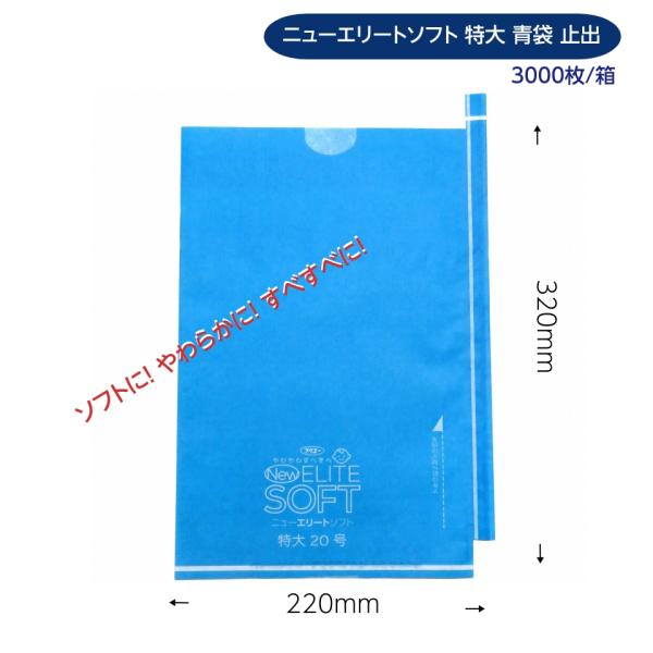このぶどう掛袋は湿潤強度、通気性その他ぶどう栽培に最も適した条件を備え、安定性も高く、ぶどうが綺麗（果皮面）に仕上がります。●果樹専用特殊紙　耐水、撥水加工！●マスカット系の緑専用ぶどう掛袋です！●仕上りサイズが約600g~800ｇ位のぶど...