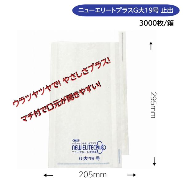 このぶどう掛袋は湿潤強度、通気性その他ぶどう栽培に最も適した条件を備え、安定性も高い掛袋です。また３つの新機能を追加する事で作業効率がUPする、ぶどう掛袋です。●新機能１、Uカット採用で片手でパッと開く！●新機能２、マチ採用で大房ぶどうもス...