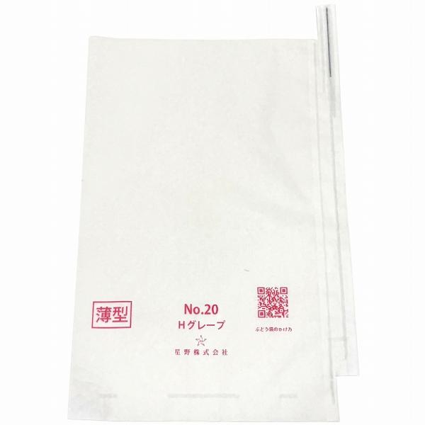 ◇果樹専用特殊紙、耐水、撥水加工！◇病害虫の抑制や薬剤の汚れ、生キズの防止に。 黒系、赤系着色ぶどう用。直売・観光園などの大房サイズ。◇有孔タイプで、通気性に優れながら、農薬の混入を防ぎ、葡萄本来の成長を手助けします。◇仕上りサイズが約60...