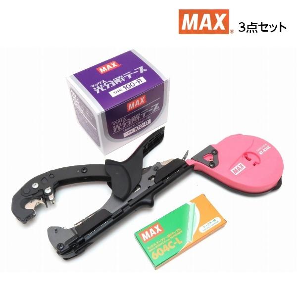 マックス園芸用結束機　楽らくテープナー　HT-R24C光分解テーフ゜　TAPE100-R(10巻入)クリーム　10巻/箱テーフ゜ナー用ステーフ゜ル　604C-L（4800本)の3点セットでお買得！