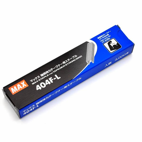 強保持力テープナーにはこちらの専用消耗品をご使用ください。通常テープナーのテープ、ステープルはご使用いただけませんのでご注意ください。強保持力テープナー専用の消耗品です。強保持力テープナー（HT-S45E／HT-S60E）以外のテープナー機...