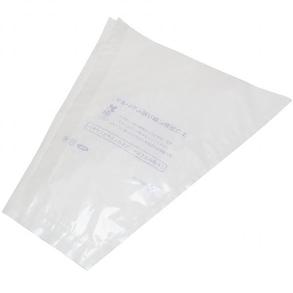 表がセロハン、裏が紙で出来ている三角袋。ぶどうを見栄え良く魅せる出荷用資材。寸法105(奥巾)×265(口巾)×295(高さ)。表セロハン、裏紙の貼り合わせ。セロハンが透明度が高い為、全ての葡萄がハッキリ綺麗に見えます。※セロハン部分の印刷...