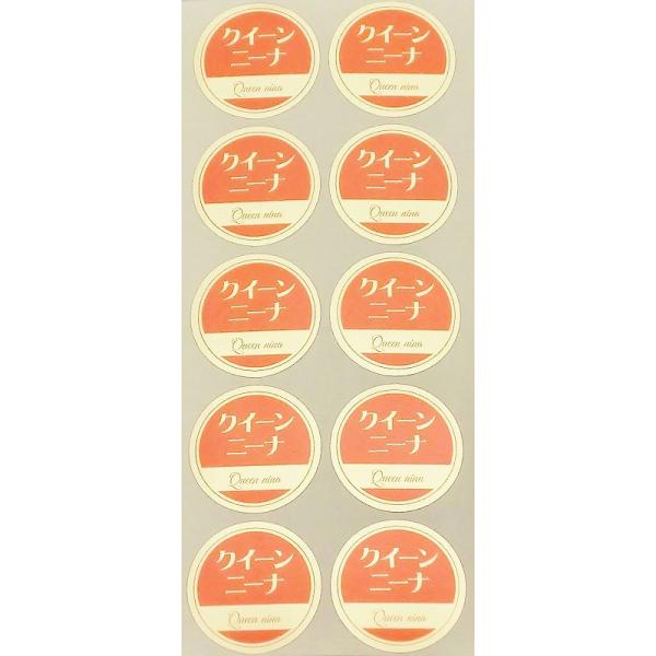 【用途】●ぶどうを、直売所や出荷で販売する時、品種名がわかればお客様に親切でしかもリピーターの獲得にも繋がる。【仕様】●カラー下地に金文字。●30ｍｍ　丸形。●水に強いため、冷蔵庫等々に入れても印刷がにじまない。
