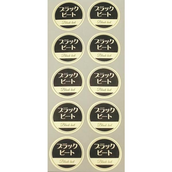【用途】●ぶどうを、直売所や出荷で販売する時、品種名がわかればお客様に親切でしかもリピーターの獲得にも繋がる。【仕様】●カラー下地に金文字。●30ｍｍ　丸形。●水に強いため、冷蔵庫等々に入れても印刷がにじまない。