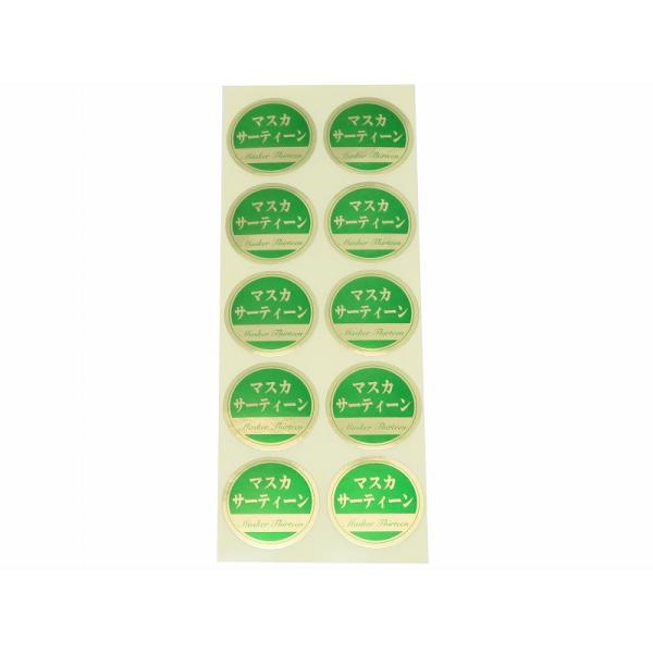 【用途】●ぶどうを、直売所や出荷で販売する時、品種名がわかればお客様に親切でしかもリピーターの獲得にも繋がる。【仕様】●カラー下地に金文字。●30ｍｍ　丸形。●水に強いため、冷蔵庫等々に入れても印刷がにじまない。