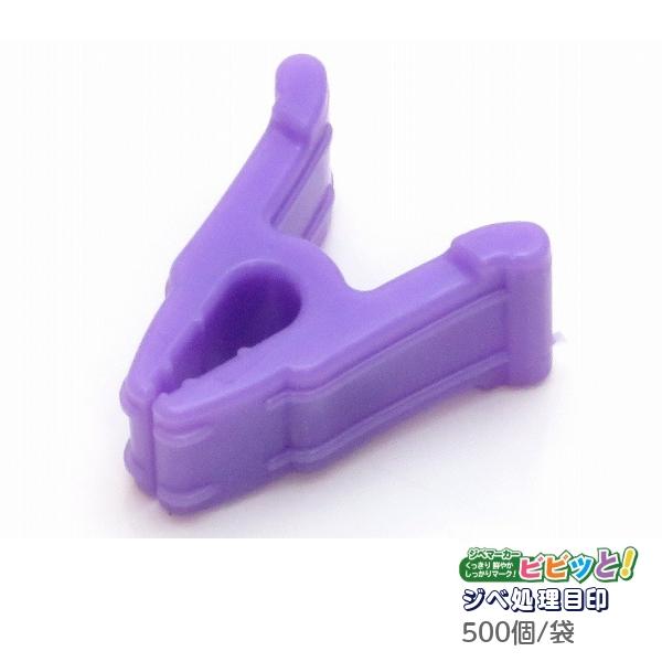 ジベレリン処理などの目印に。◆特長・不透明で鮮やかなビビッドカラーを採用し、遠目からでもマーカーが見つけやすくなっています。・摘み部を長く設計し、突起を付けたことで製品の向きが分かりやすくなり、ポケットや袋の中でも正しい向きで持つことが出来...