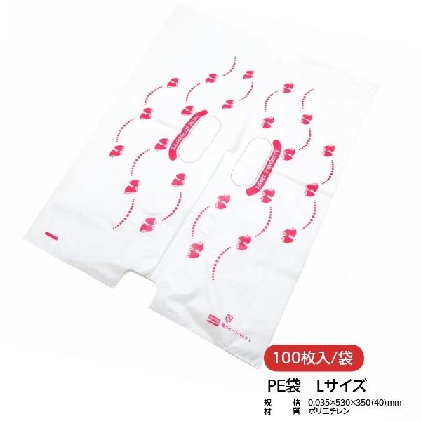 商品名／イチゴラピートバック　Ｌフリガナ／イチゴラピートバック　Ｌ規格／0.035x530x350(40)mm入数／100枚イチゴ4パックケース用