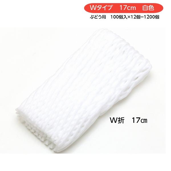 【仕様・特徴】●輪ゴムを使用せず底部を絞ったダブルタイプのスタンダード。●［サイズ］長さ17cm●［重　量］5.5g●［　色　］ホワイト●［形　状］ダブル/底絞/１本線（硬め）●［品　種］フルーツ用緩衝材●［入　数］100枚入/袋×12袋●...