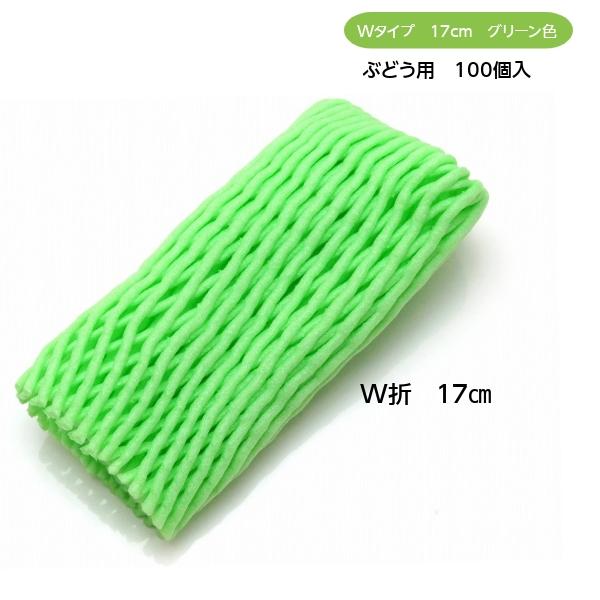 【仕様・特徴】●輪ゴムを使用せず底部を絞ったダブルタイプのスタンダード。●［サイズ］長さ17cm●［重　量］5.5g●［　色　］グリーン●［形　状］ダブル/底絞/１本線（硬め）●［品　種］フルーツ用緩衝材●［入　数］100枚入/袋●［型　番...