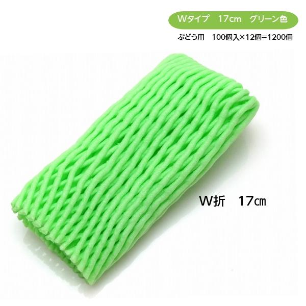 【仕様・特徴】●輪ゴムを使用せず底部を絞ったダブルタイプのスタンダード。●［サイズ］長さ17cm●［重　量］5.5g●［　色　］グリーン●［形　状］ダブル/底絞/１本線（硬め）●［品　種］フルーツ用緩衝材●［入　数］100枚入/袋×12袋●...