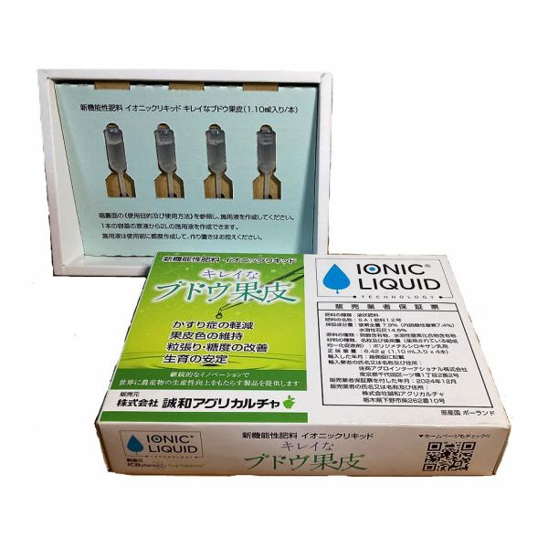 【商品名】イオニックリキッド キレイなブドウ果皮【効果】「シャインマスカットにおいて、カルシウム不足からくる果面障害”かすり症”を、　極めて容易な作業で軽減させることを期待する液体カルシウム肥料」です。期待できるその他の効果・果皮色の維持・...