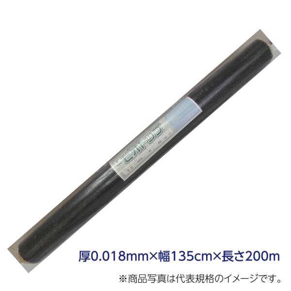 ◆自然素材のデンプンと生分解性樹脂を使用◆三層構造にすることで“コシの強さ”と“適度なしなやかさ”を併せ持った生分解性マルチです。◆マルチャー展張作業も安心！◆使い方は慣行のマルチと同じ◆同等の効果を持ちながら、使用後はすき込むだけで微生物...