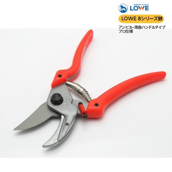LOWE(ライオン)は、。プロが認める 世界でもっともきれいな切り口と軽い切れ味、ドイツ生まれの剪定鋏です。切れ味に裏付けられ世界中で永年にわたり愛されています。切れ味の秘密であるアンビル式は上刃が引きながら枝に切り込んでいくので、軽い力で...