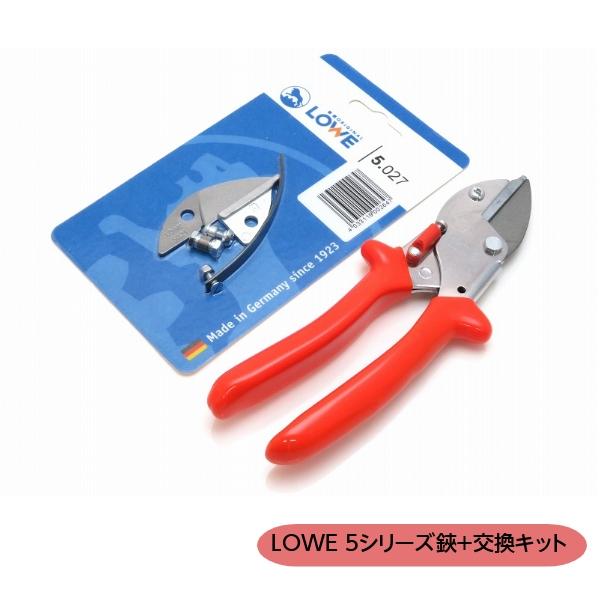 【商品詳細】商品名 ライオン剪定バサミ　5127モデルメーカー ドイツ・ワルダー・シュレーダー氏からオリジナルライオンハサミを考案されて、現在まで販売する歴史が続く、ORIGINAL LOWE社サイズ 16cm　160g切断径 20mm【特...